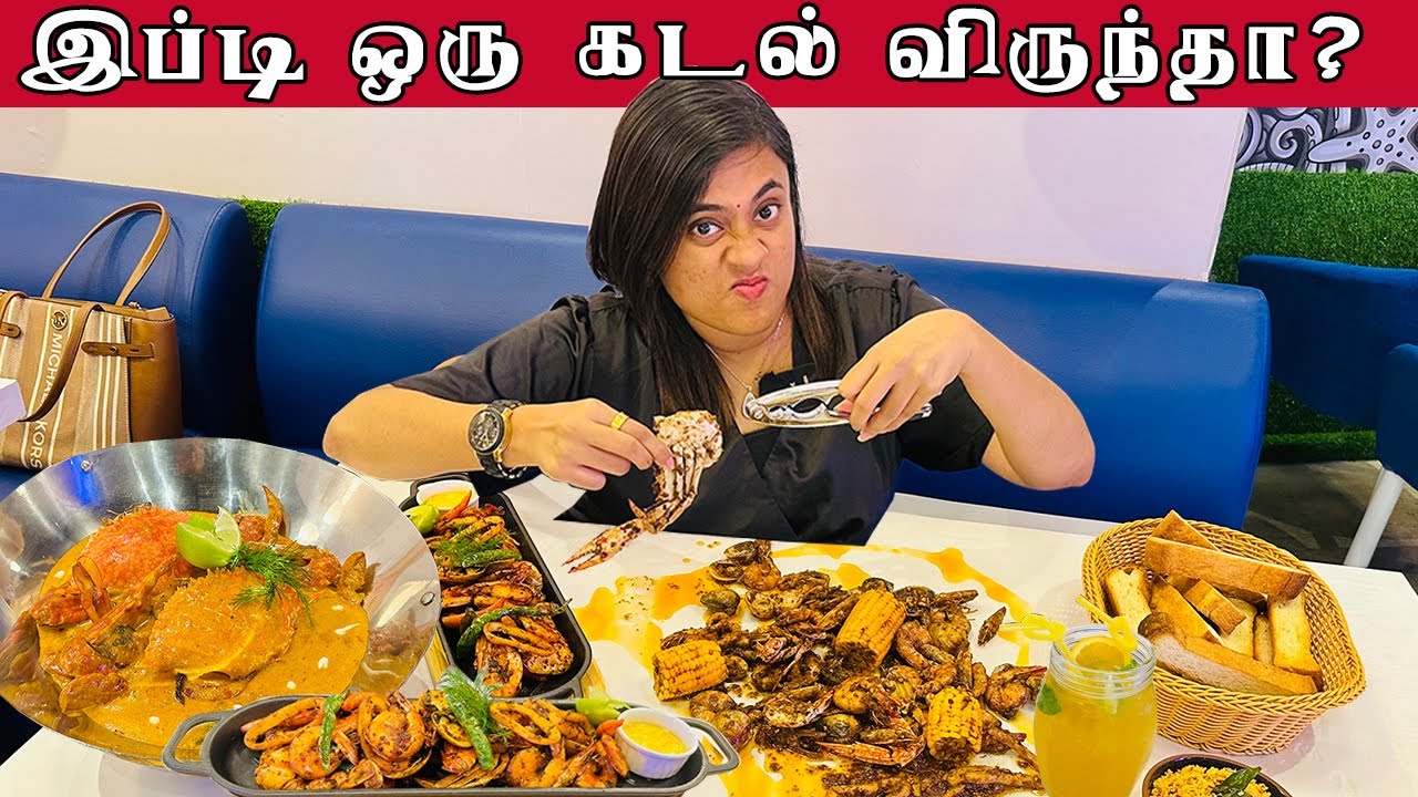 OMG மிக பெரிய கடல் விருந்து😋🔥 - Dampa Sea Food Feast | Colombo | Crazy ...