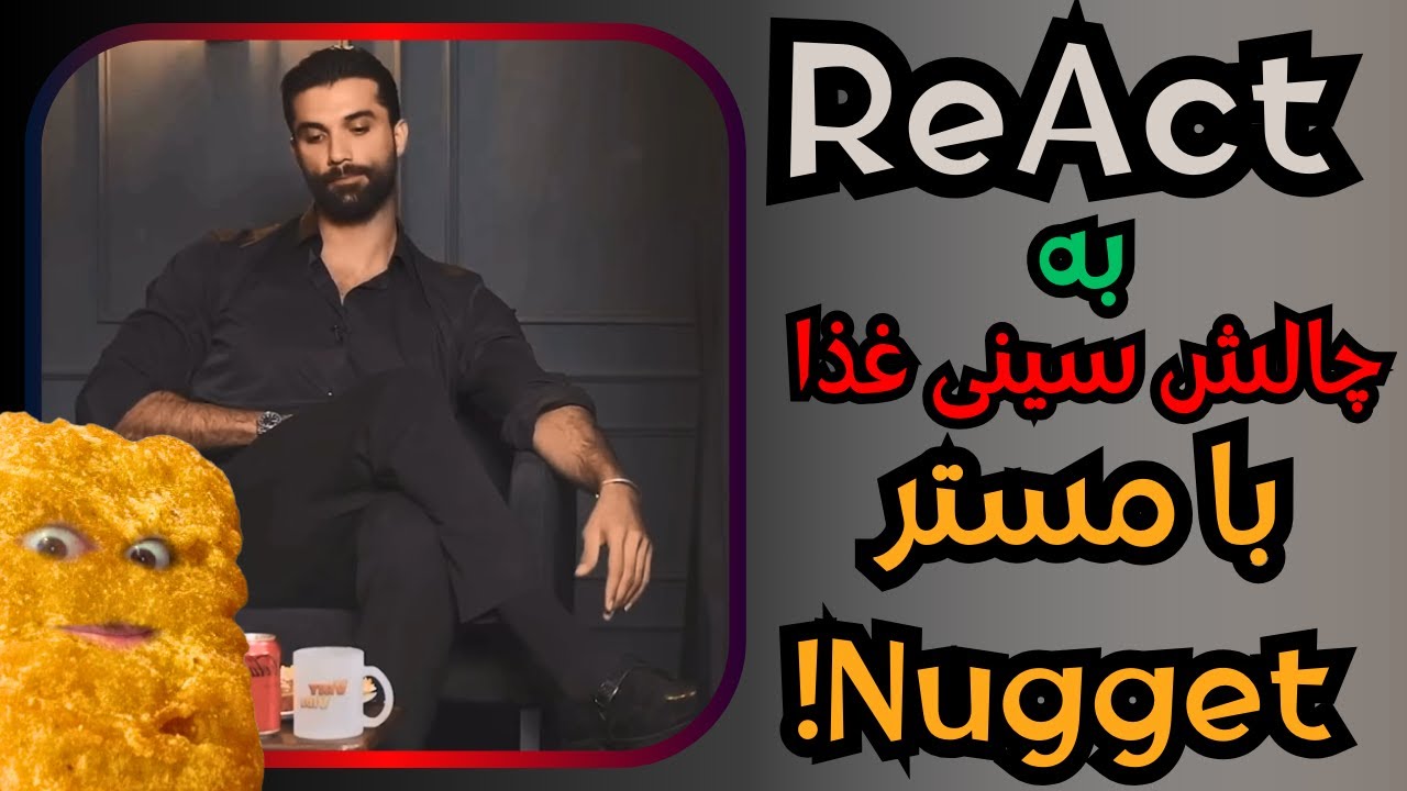 چالش ری اکشن به سینی غذا در ورژن ایرانی Vinyvidz Blind date!😂 - ری اکت ...