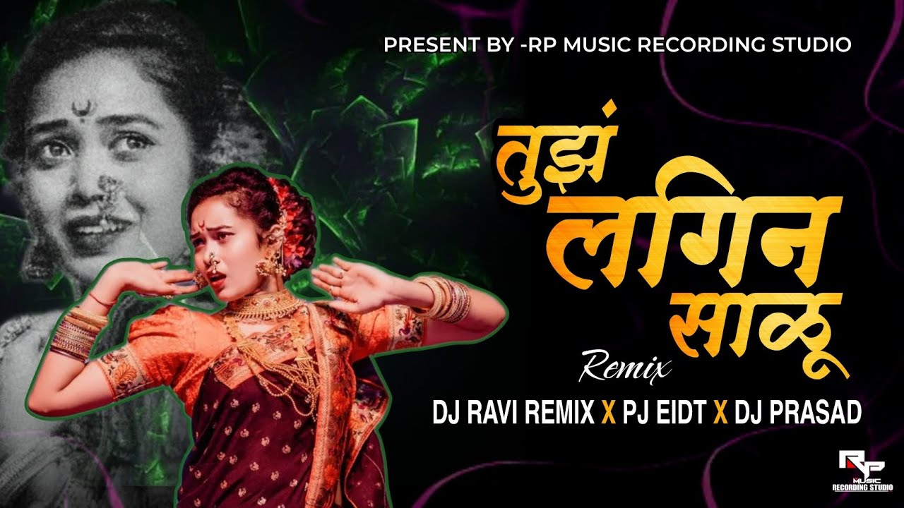 Tuz Lagin Salu Song Remix Pak Pak Pakak Movie Song Dj Ravi Remix XPj ...