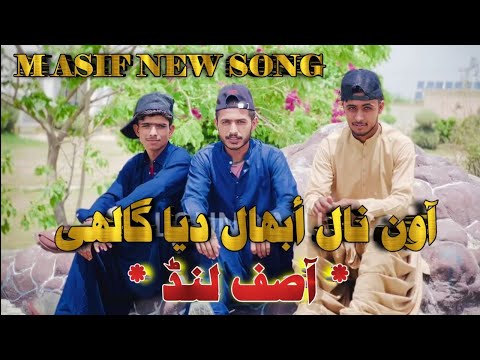 Anwadn naal/M Asif lound/lound music