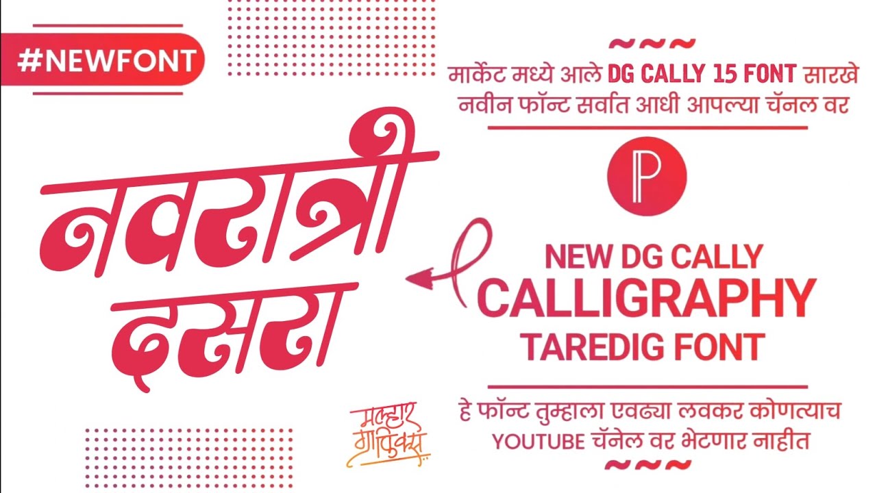 DG CALLY 15 FONT | HAND CALLIGRAPHY FONT CALLIGRAPHY FONTI DG FONT FREE ...