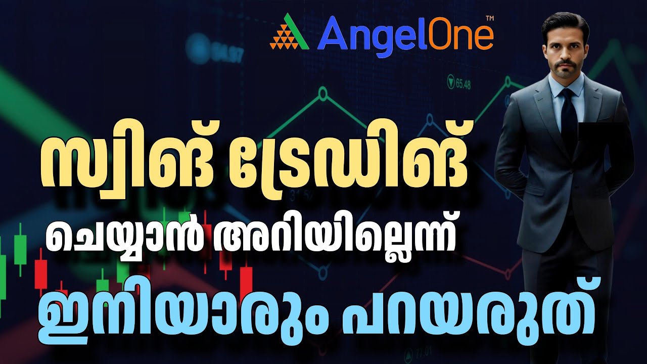 Swing trading AngelOne app | Master Swing Trading with AngelOne App ...