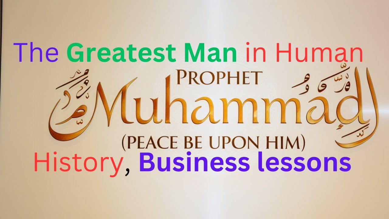 The Greatest Man in History Muhammad (PBUH) and His Business Lessons| # ...