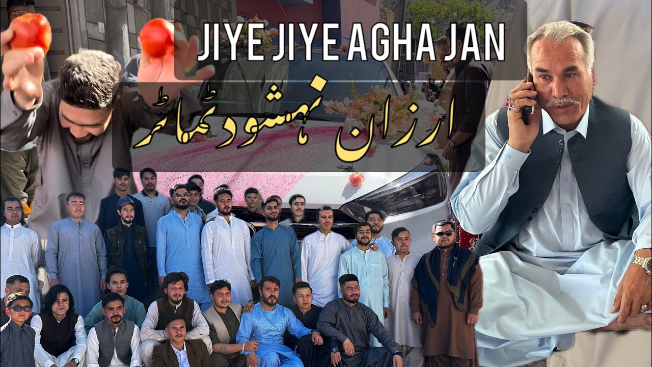 Ab To Rukhsuti or Shadi May B Agha Jan K Naree lag rahai hain 🥰|| Aisa ...