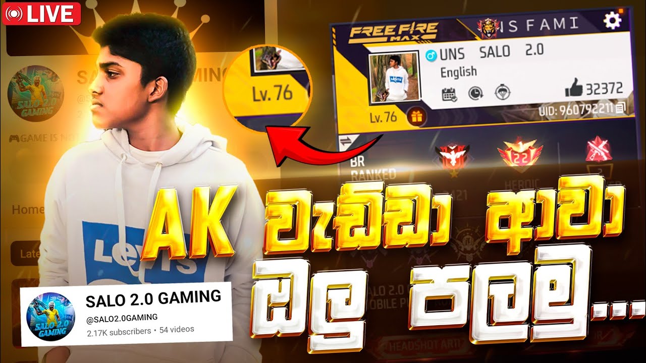 1 VS 4 GAHALA BALAMU #freefire - YouTube
