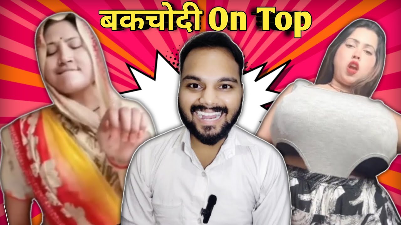 बकचोदी On Top | Roast Video | Comedy Roast Video | Mix Crazy Tech ...