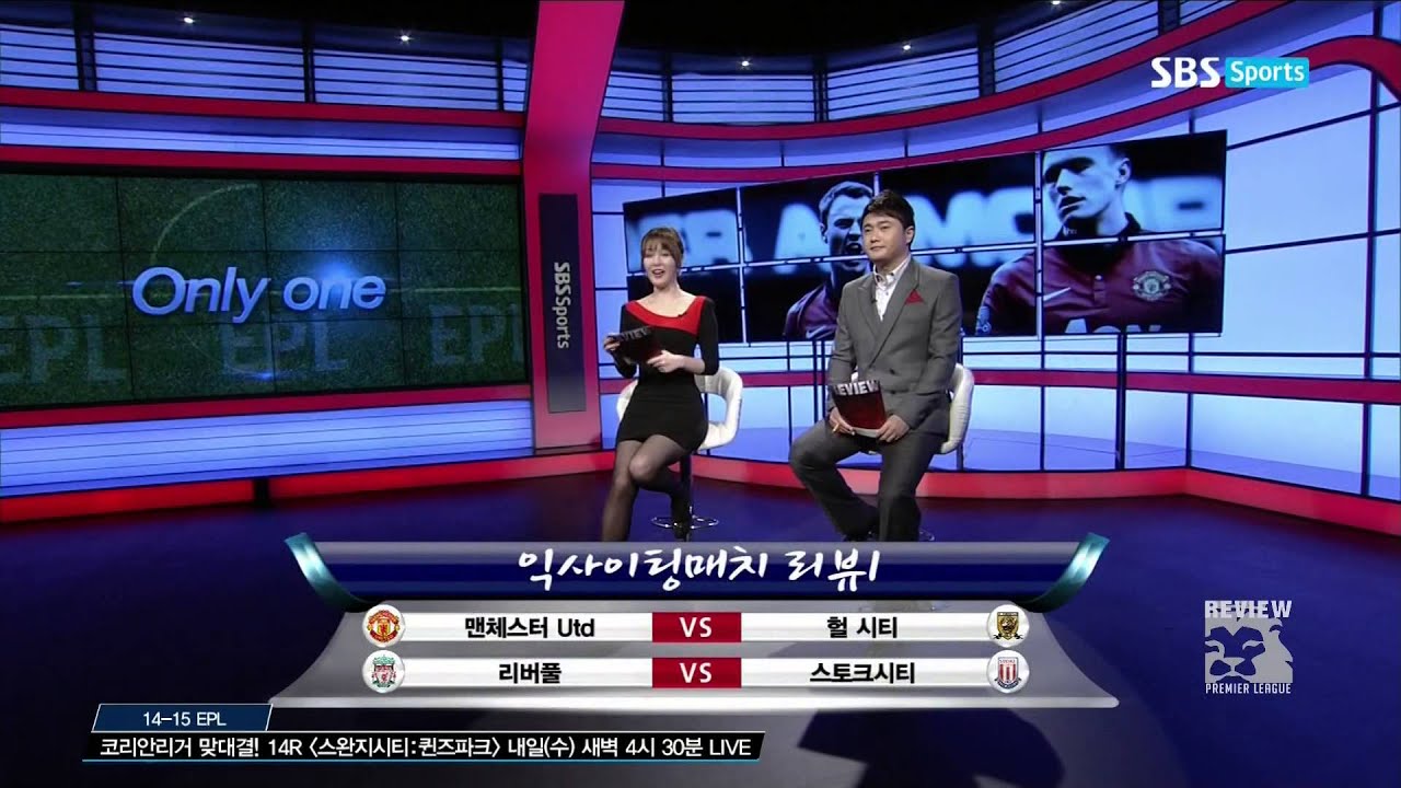 141201 EPL 리뷰 신아영 - YouTube
