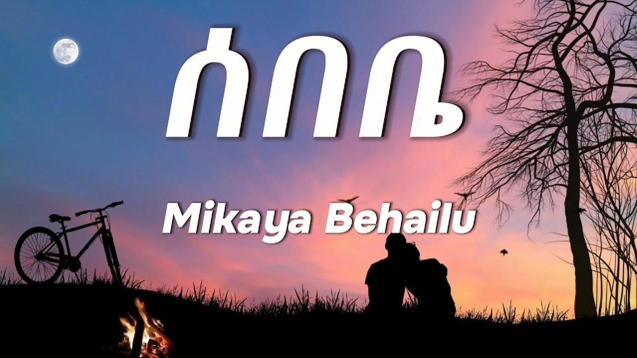 Mikaya Behailu - Sebebe | ሰበቤ - ሚካያ በሀይሉ Lyric Video 2024 - YouTube