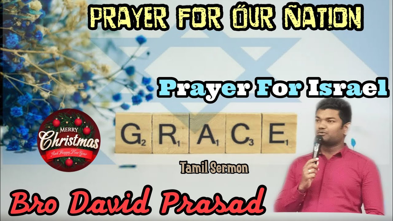 Prayer For Israel | Bro David Prasad | Grace | Tamil Christian Message ...