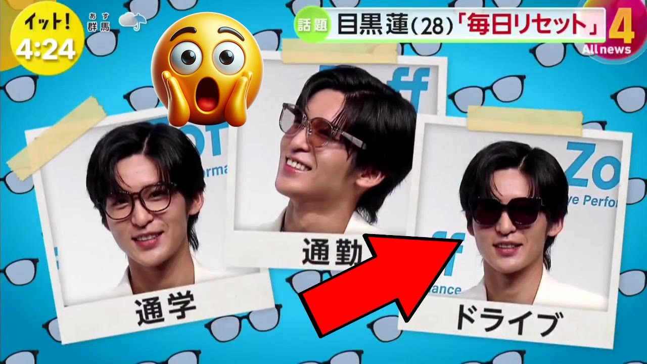 Snow Man目黒蓮がLive News イット！で電撃登場！Zoff初代グローバルアンバサダー就任の裏側＆新CM『サンカットグラス』撮影秘話！2025年6月25日 - YouTube