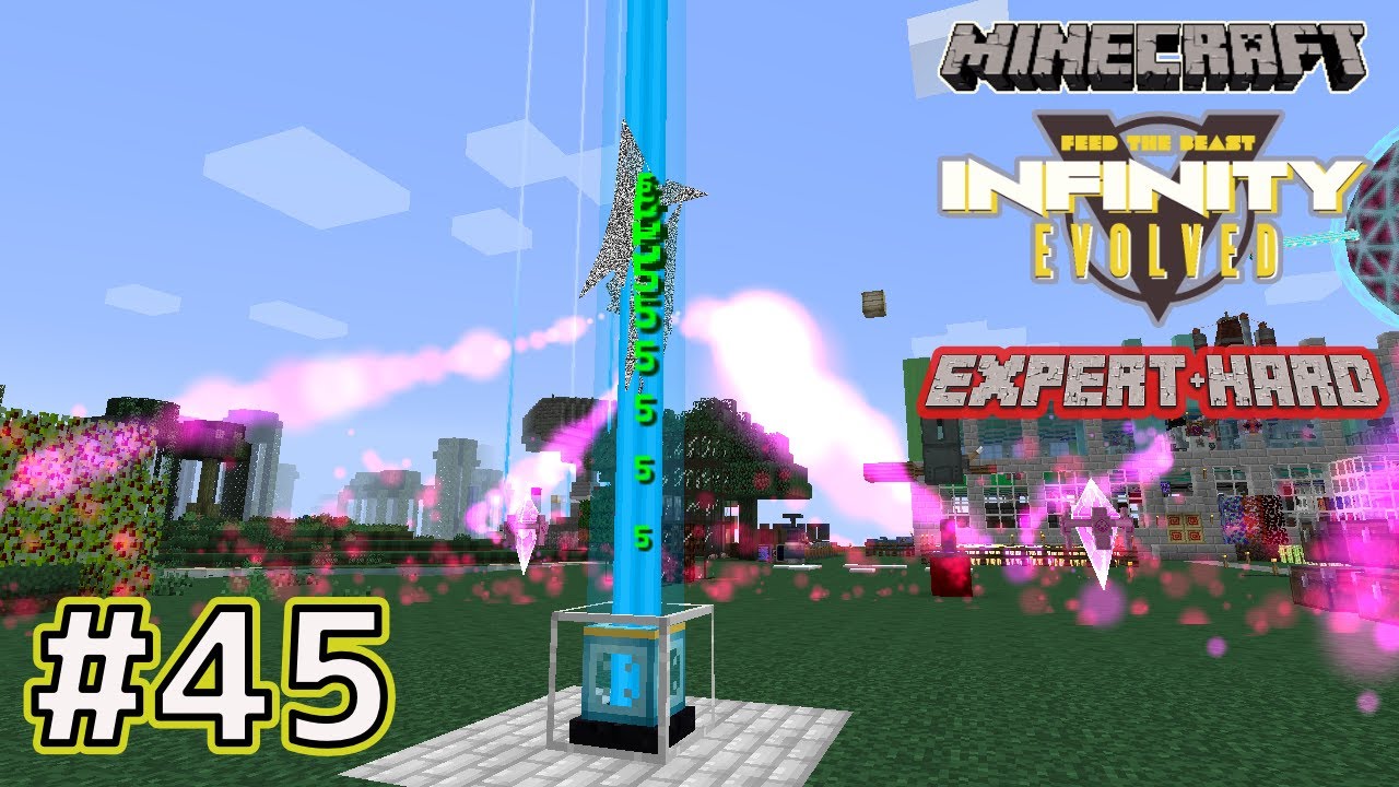 マインクラフト FTB Infinity Evolved エキスパート - Botania Boss Guardian of Gaia ...