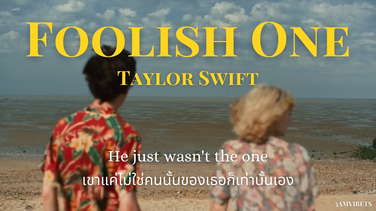 [THAISUB] Foolish One (Taylor's Version) - Taylor Swift แปลเพลง - YouTube