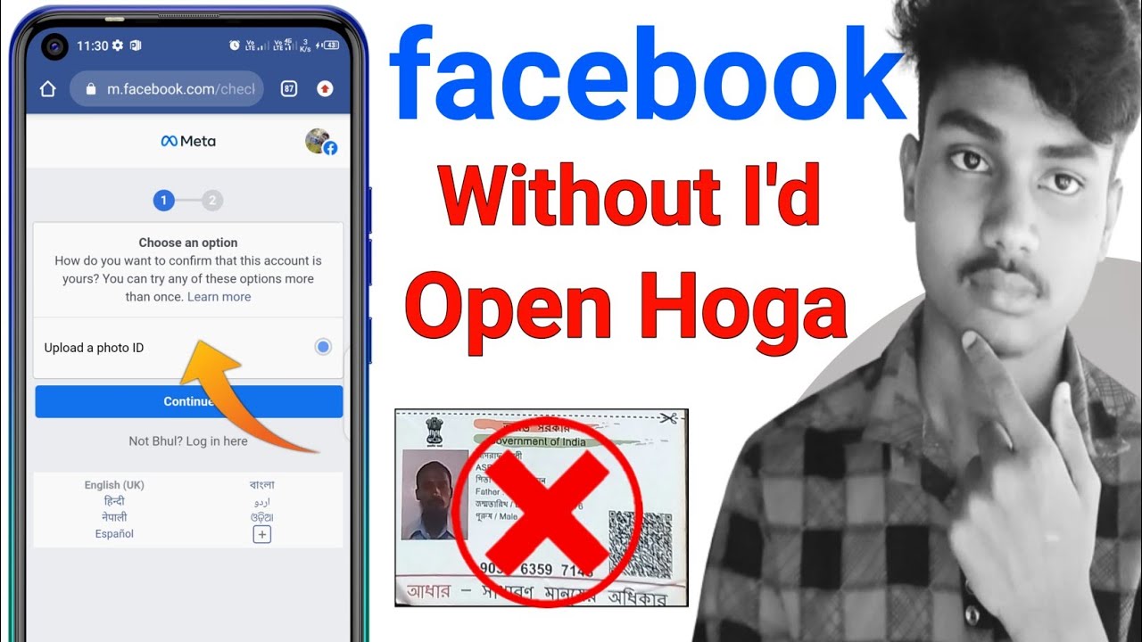Upload a photo id facebook problem | without I'd ID proof facebook ...