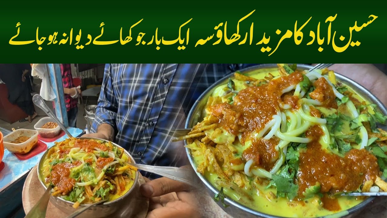Special Memon Dish Khausa at Hussainabad Food Street | Foods Buddy # ...