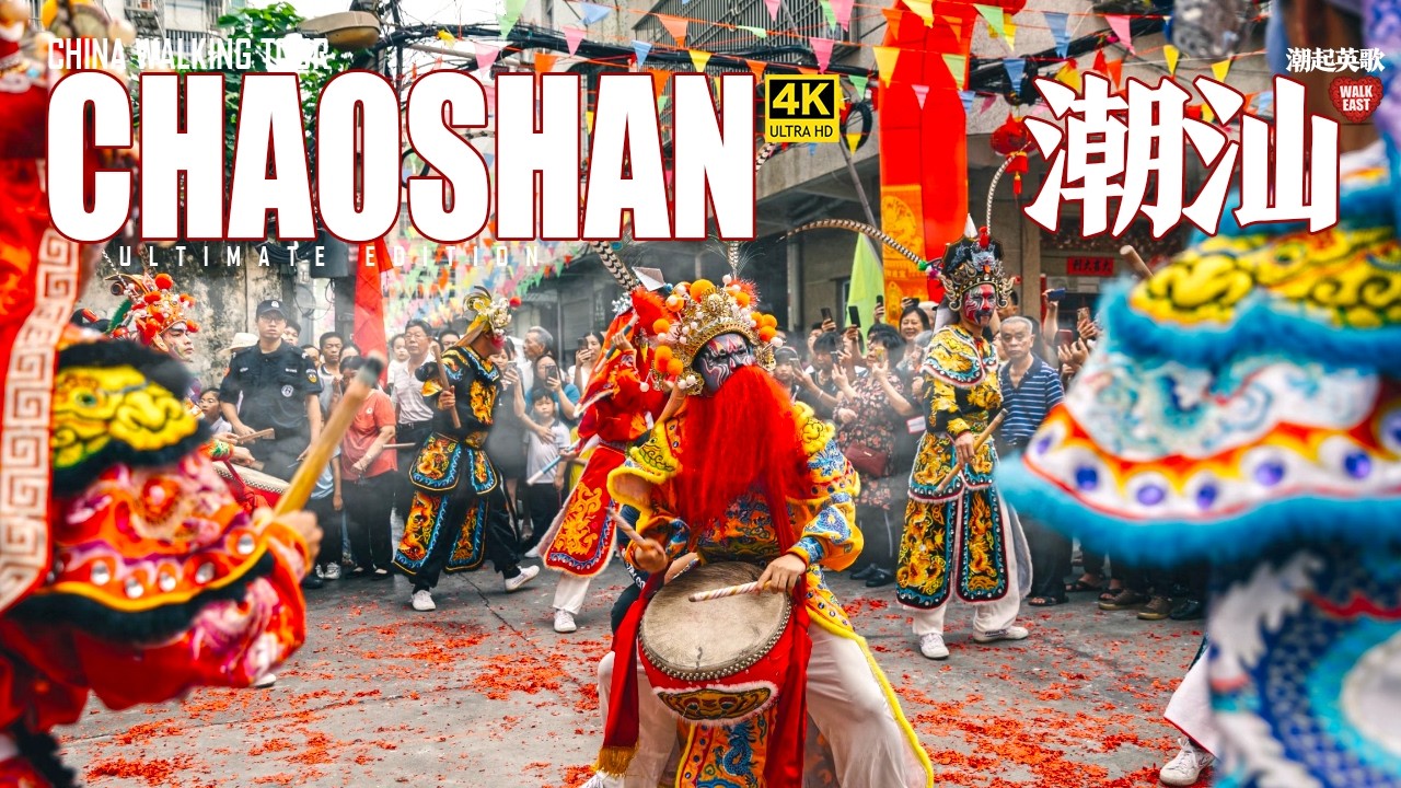 Chaoshan: Experience CHINA'S Best Kept Secret Folk Customs Area ...