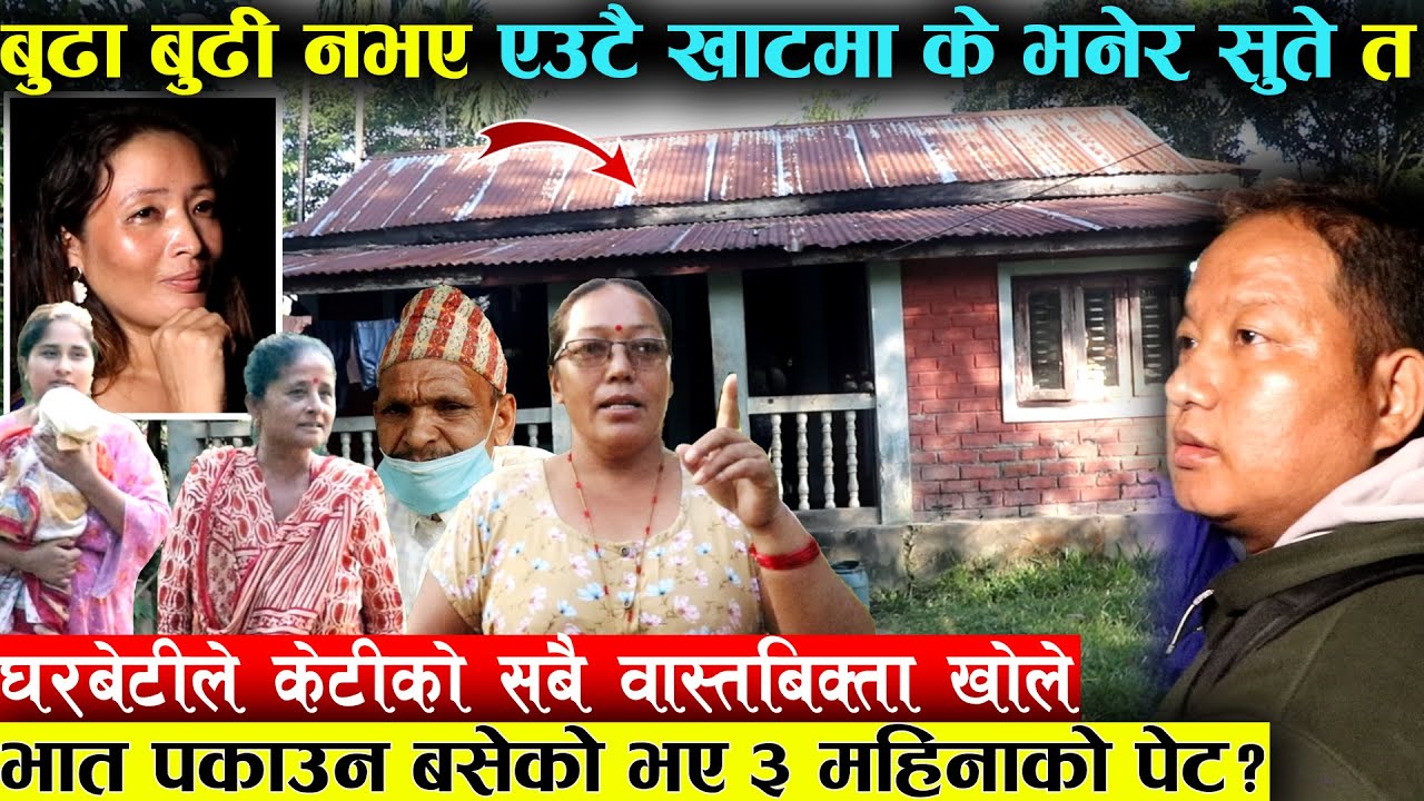 Dilip Kumar Magar - YouTube