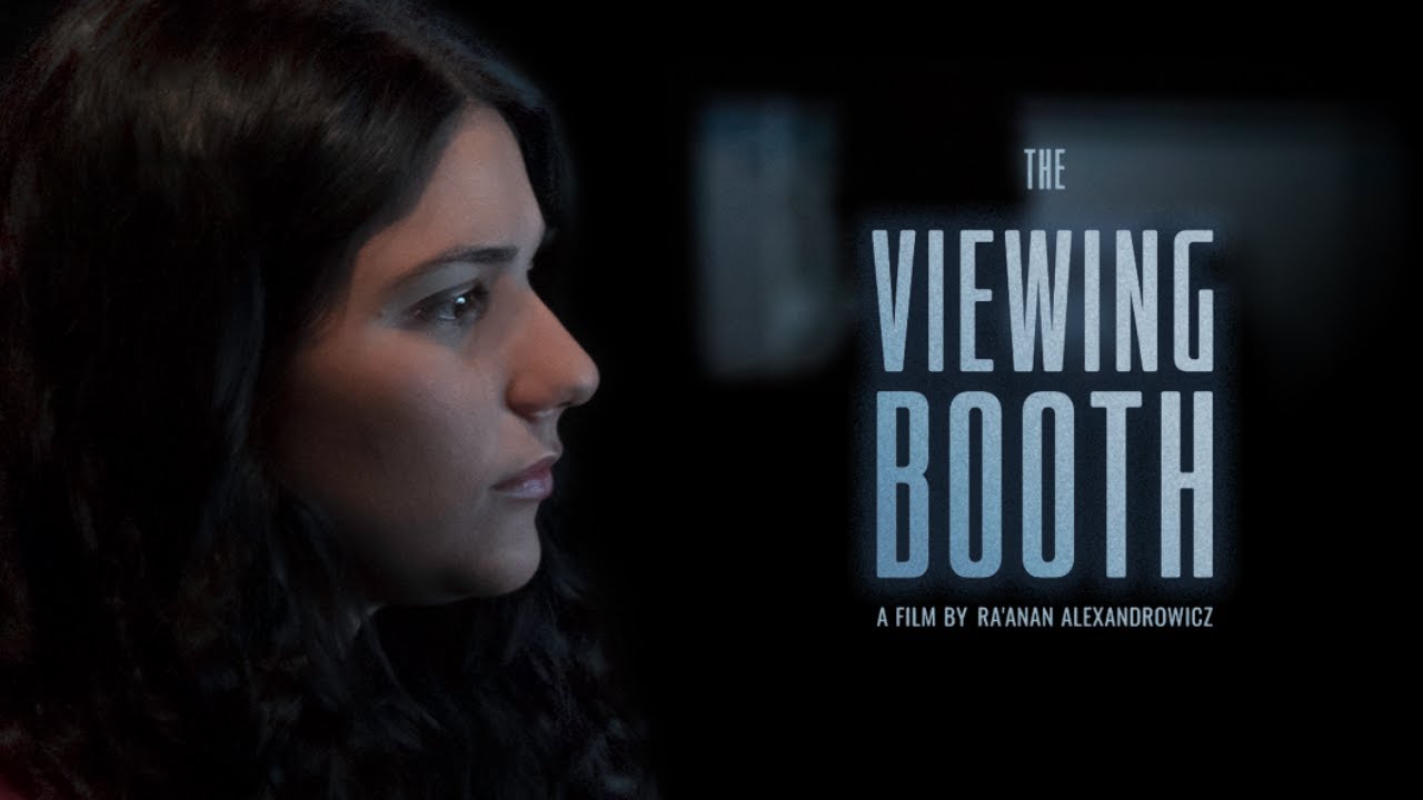 The Viewing Booth: Official Trailer - YouTube
