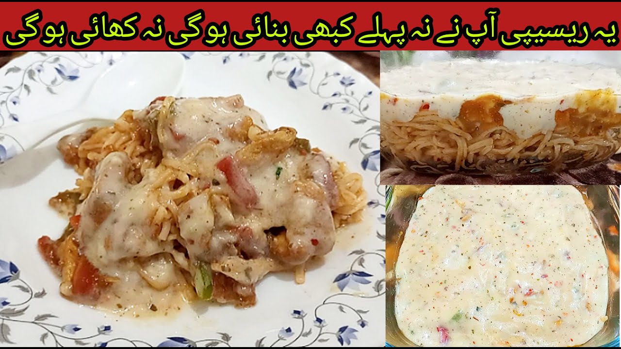 Turkish Style Chicken Pasta recipe by Recipes with Ozii | Creamy pasta ...