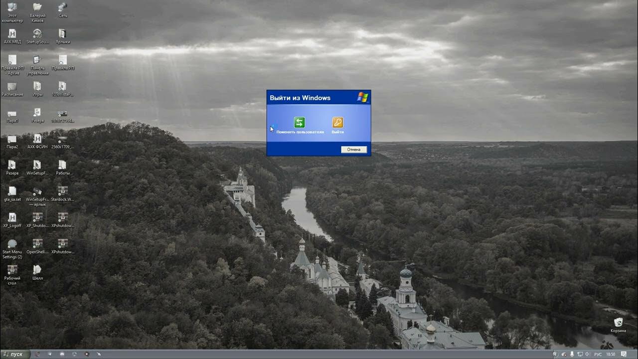Shutdown menu Windows XP on Windows 10. - YouTube