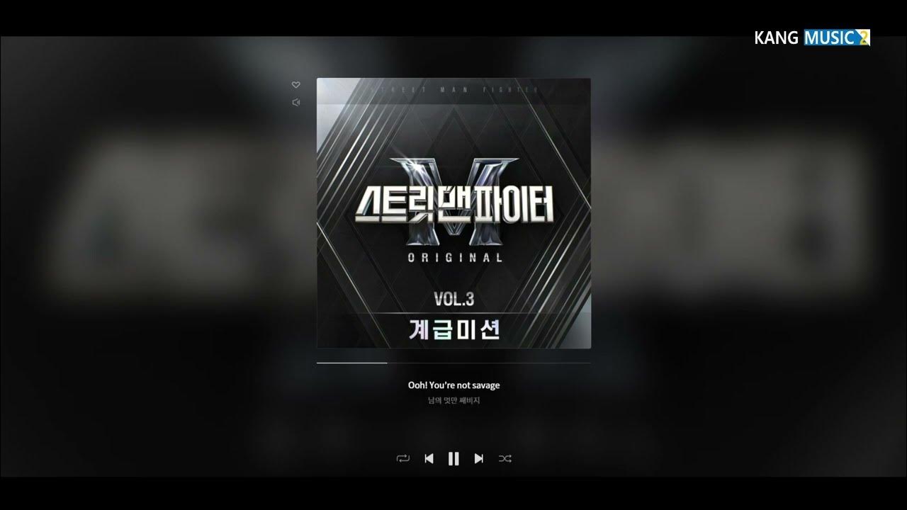 지코 [ZICO] - 새삥 [Prod. ZICO] [Feat. 호미들] - YouTube