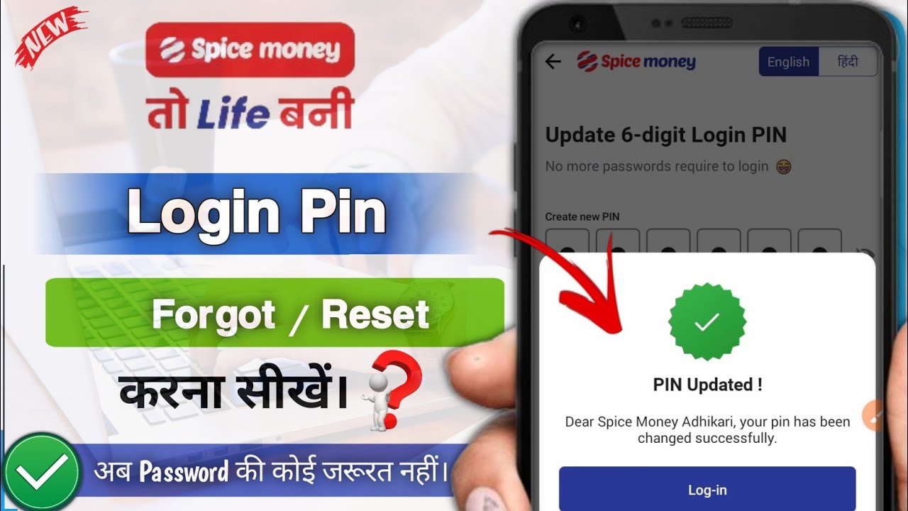Spice Money Forget PIN kaise kare / How to Reset Spice Money Login Pin ...