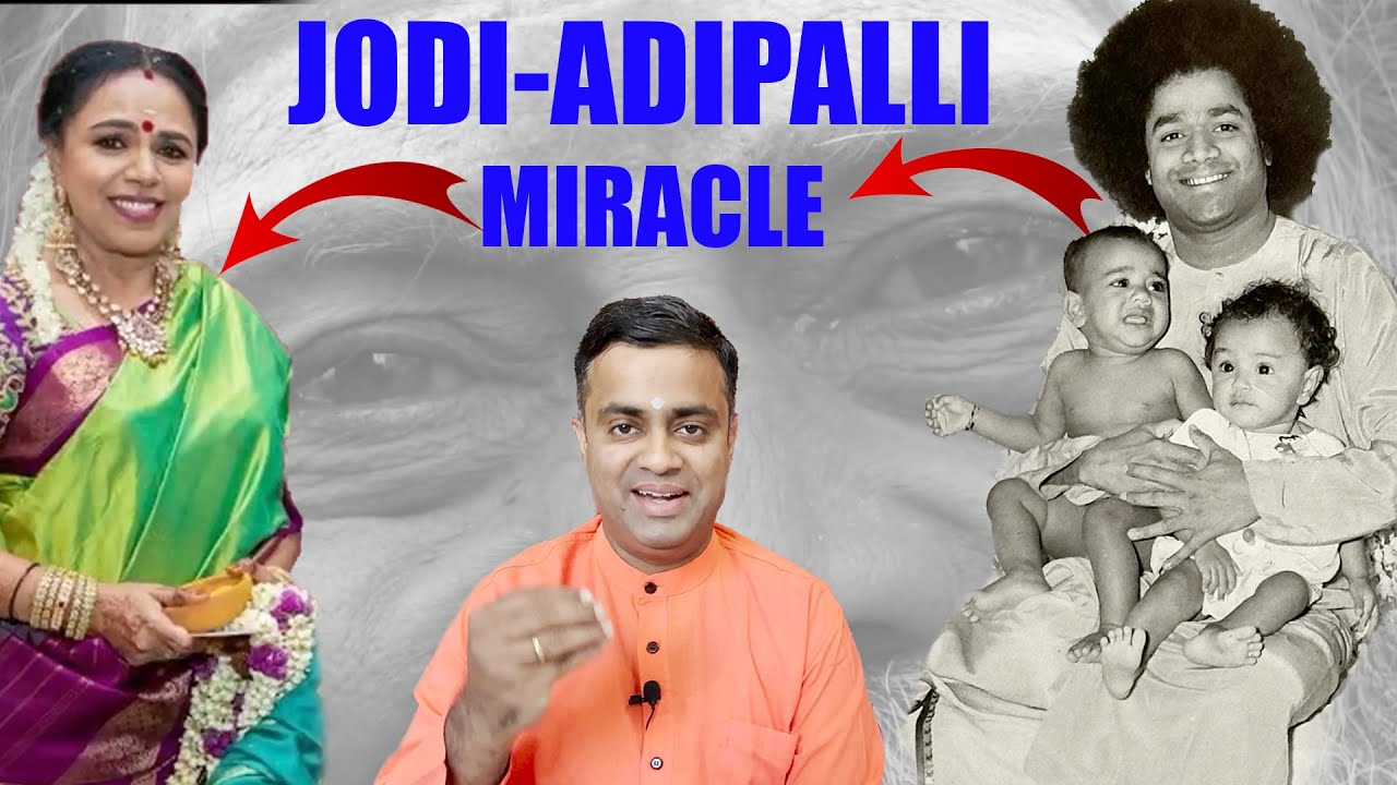 Sathya Sai is Shiva-Shakti Proof | Sudha Raghunathan | Jodi Adipalli ...