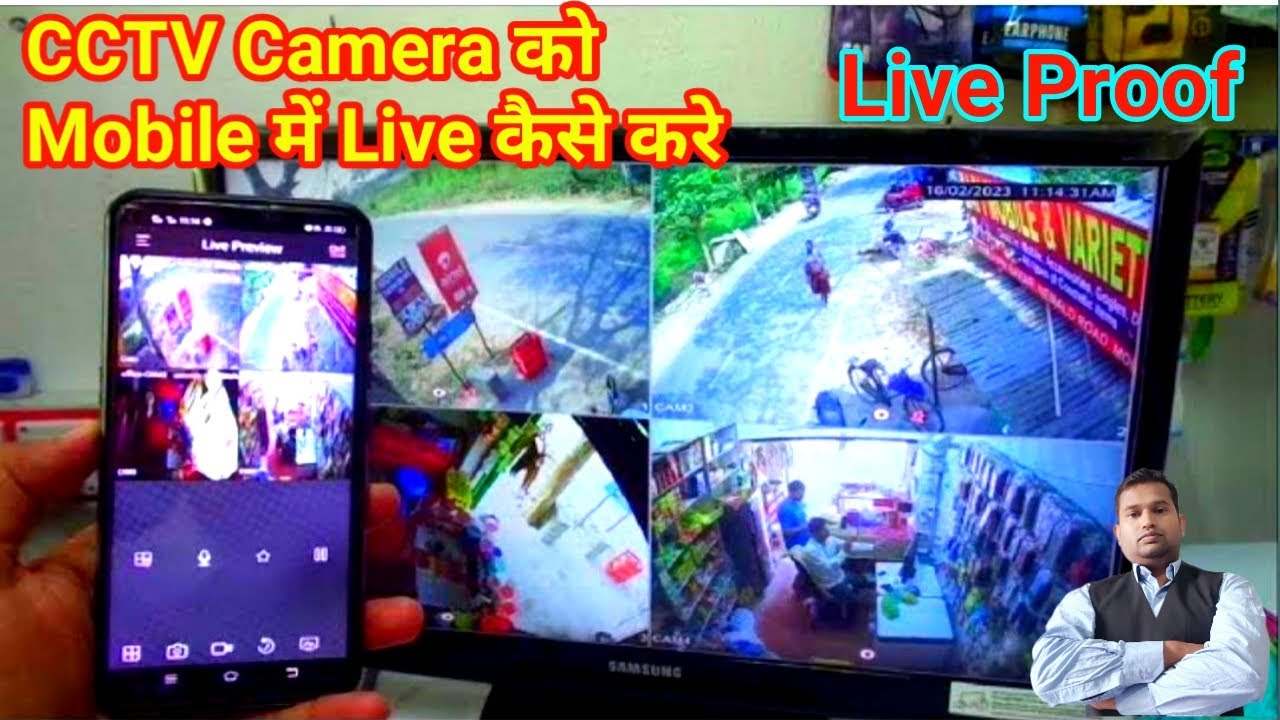 Plus CCTV Camera Connect to Mobile CP Plus CCTV Camera Connect to ...