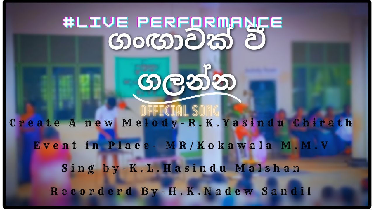 Gangawak Wee Galanna - ගංඟාවක් වී ගලන්න - Hasindu Malshan Ft:- Yasindu ...