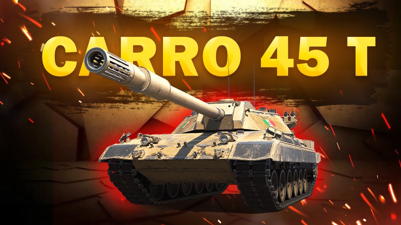 CARRO 45T. Итальянский пулемёт. Стоит ли покупать? - YouTube