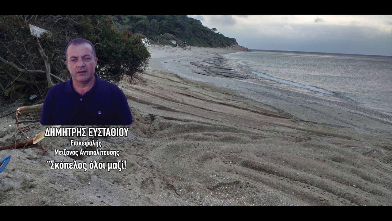 ΕΥΣΤΑΘΙΟΥ ΣΤΗΝ ΕΡΤ ΒΟΛΟΥ - YouTube