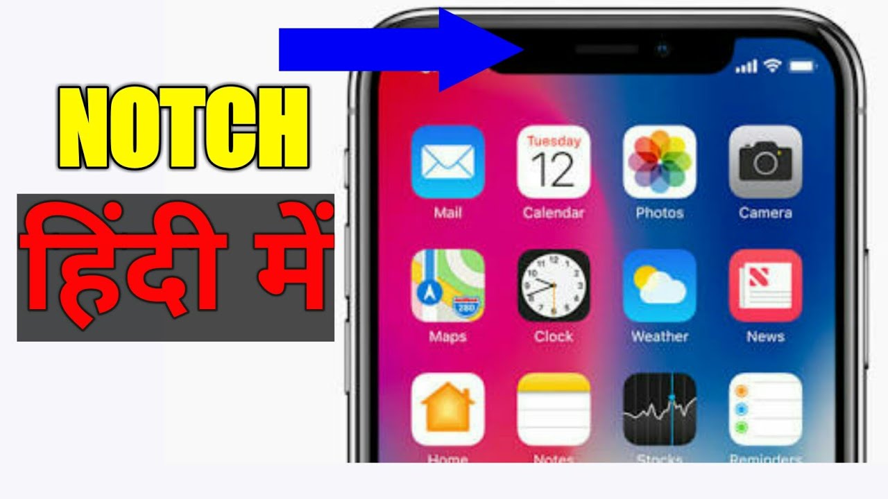 What is Notch Display in Hindi | Tech Uptomark - YouTube