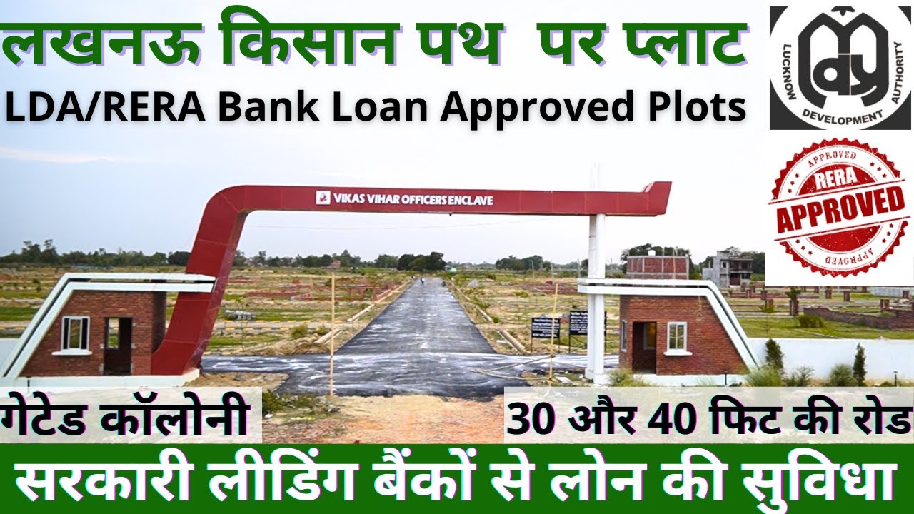 LDA RERA Approved Plots in Lucknow I RERA Registered Plots in Lucknow I ...