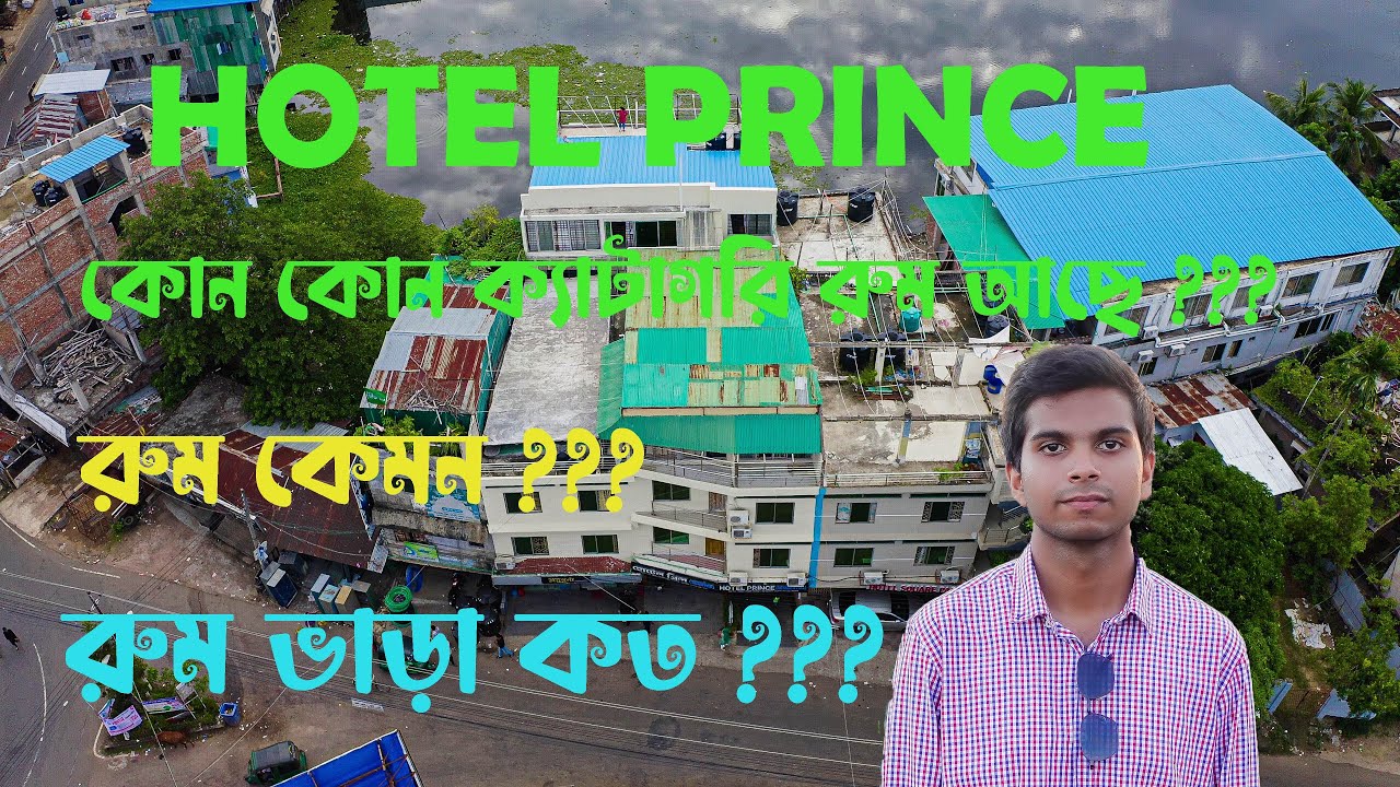Prince Hotel Review | Rangamati | 4K - YouTube