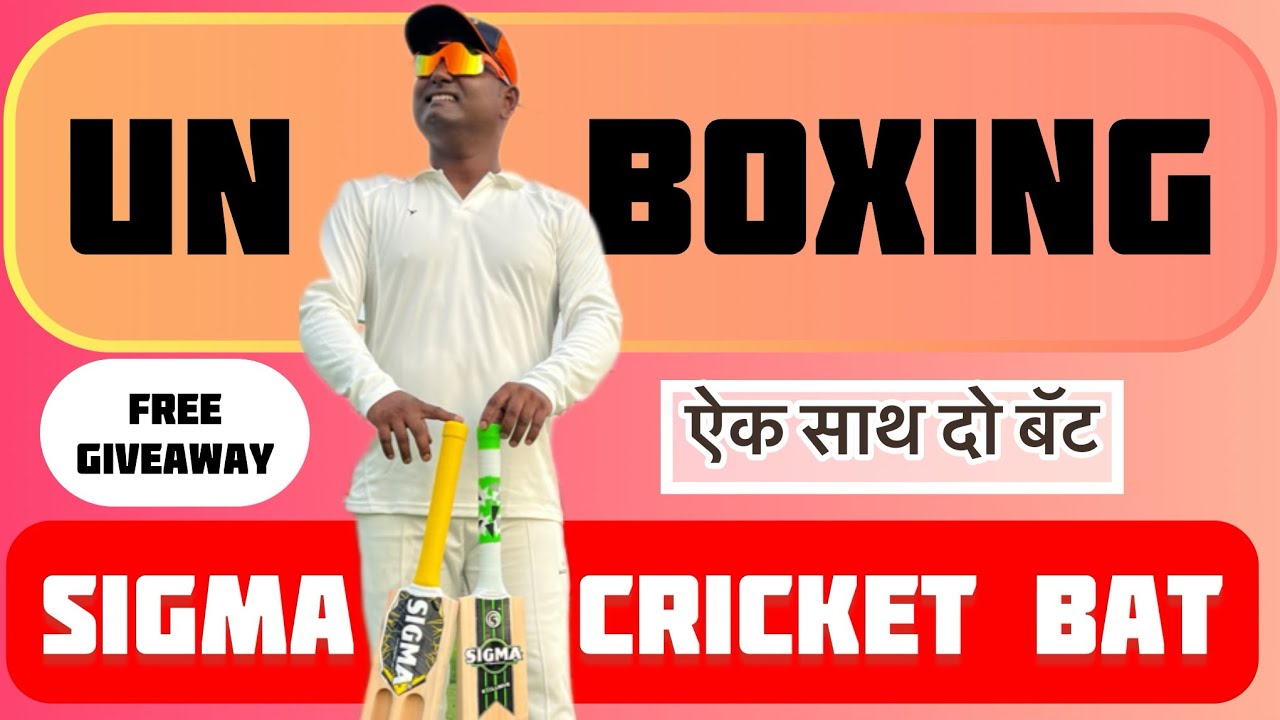 Sigma cricket bat (Unboxing/Review/Performance Test) Hard Tennis | फ्री ...