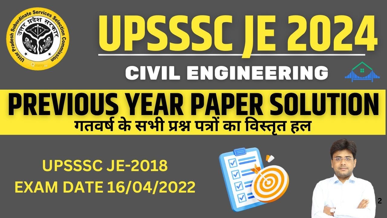 UPSSSC JE PREVIOUS YEAR PAPER DETAILED SOLUTION | TERGET UPSSSC JE 2024 ...