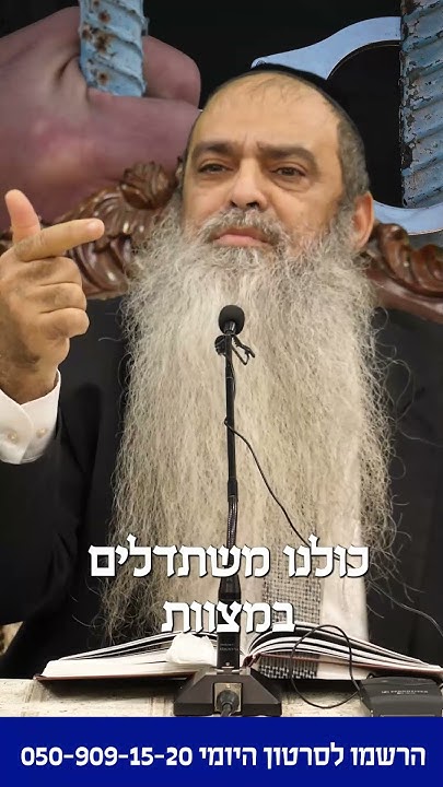 מה אמרו החטופים שחולצו משבי החמאס מרגש 😥😥😥 חרבות ברזל הרב רפאל זר