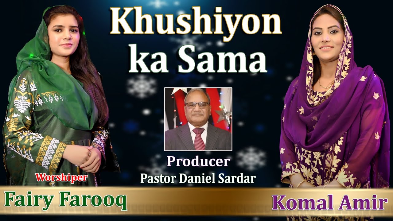 New Christmas Song by Pastor Daniel Sardar,Worshiper Fairy Farooq ...