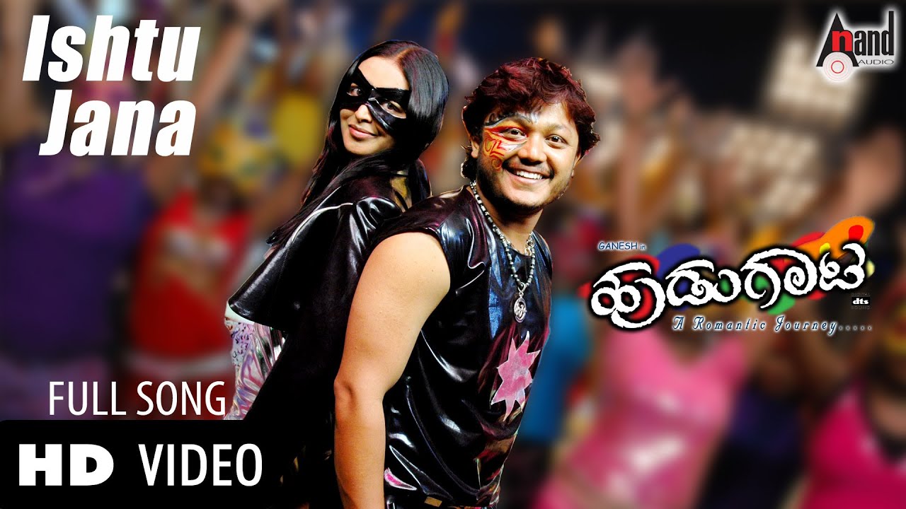 Istu Jana Video Song | Hudugaata | Golden Star Ganesh | Rekha Vedavyas ...