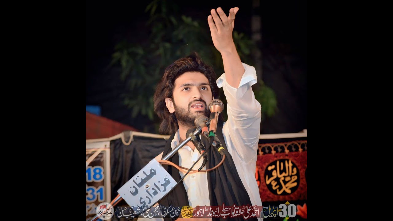 Zakir Syed Turab Haider Naqvi 30 April 2025 Barmkan Ahmad Ali Qazalbash ...