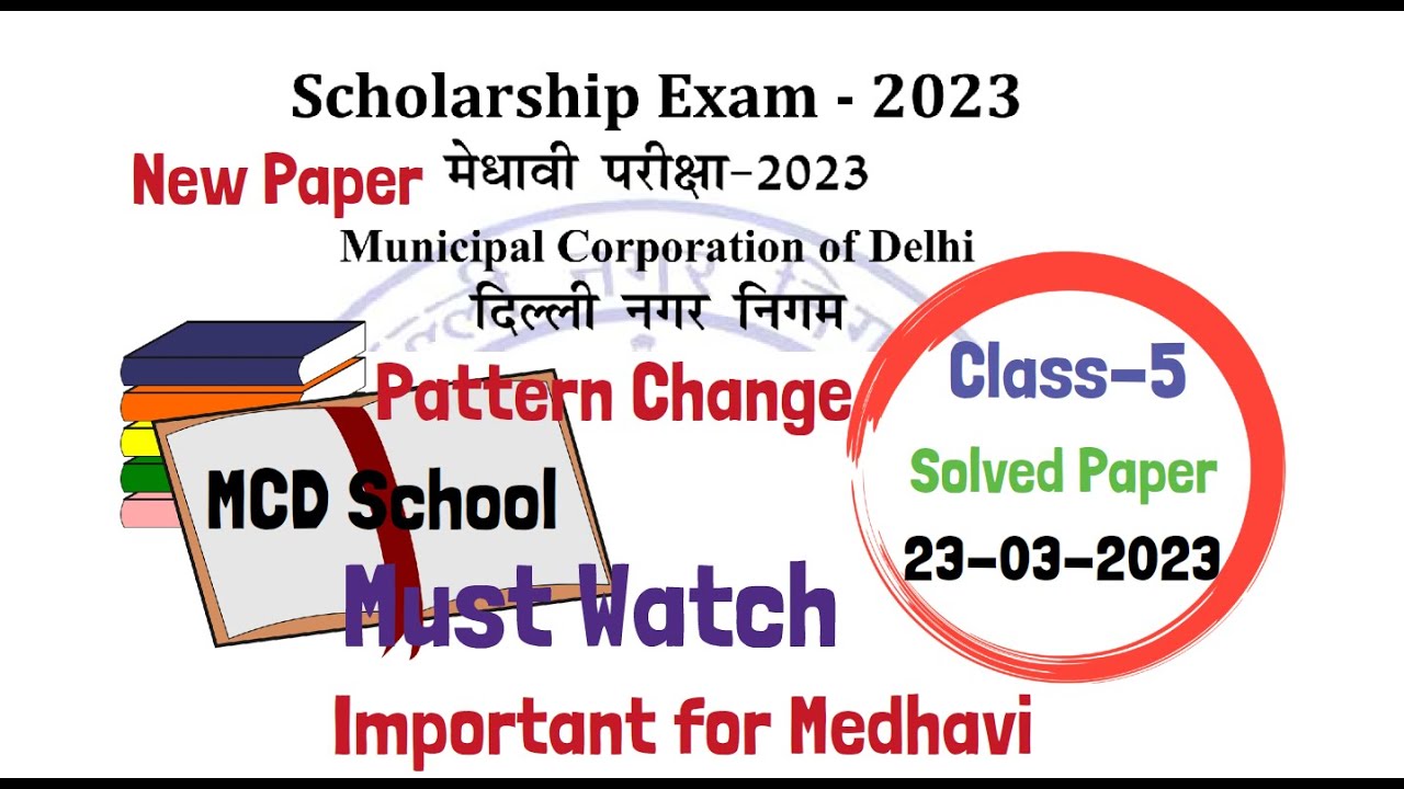 Medhavi Class 5 | Medhavi Pariksha | Medhavi Class 5 Paper | Medhavi ...