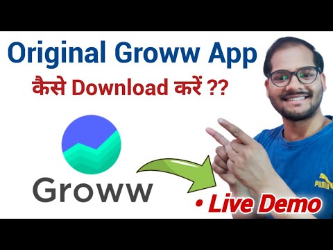 Original Groww App Download Kaise Kare | How to Download Original Groww App 2024 | Technical ...