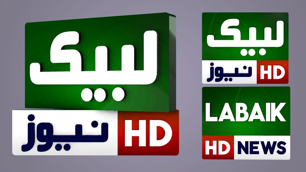 New 3D Logo Labaik News HD Theme 2, Hadi Gfx, Code #11 - YouTube