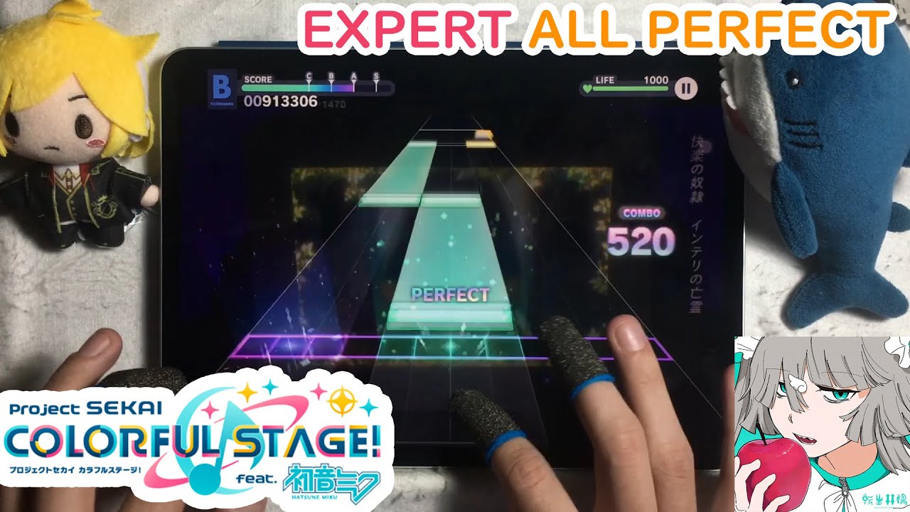 Project SEKAI - Virtual Singer Version - Reincarnation Apple (Expert 25 ...