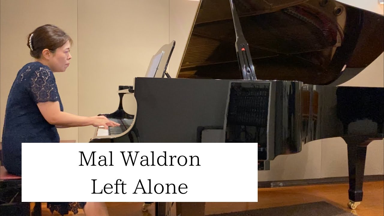 【ピアノ】Mal Waldron：Left Alone - YouTube Music