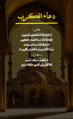 #Dua ool Karb ! - YouTube