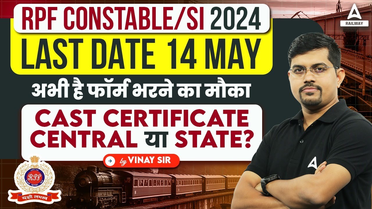 RPF Form Fill Up 2024 Last Date | RPF SI Constable Online Form 2024 ...