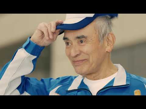 Japan Commercial - Expectation
