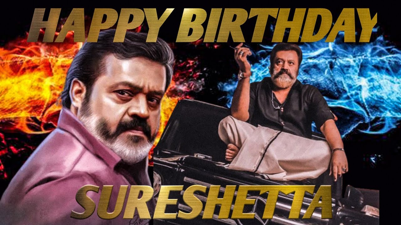 Suresh Gopi | Action king | Birthday Mass Mashup | Anoop Bhaskaran ...