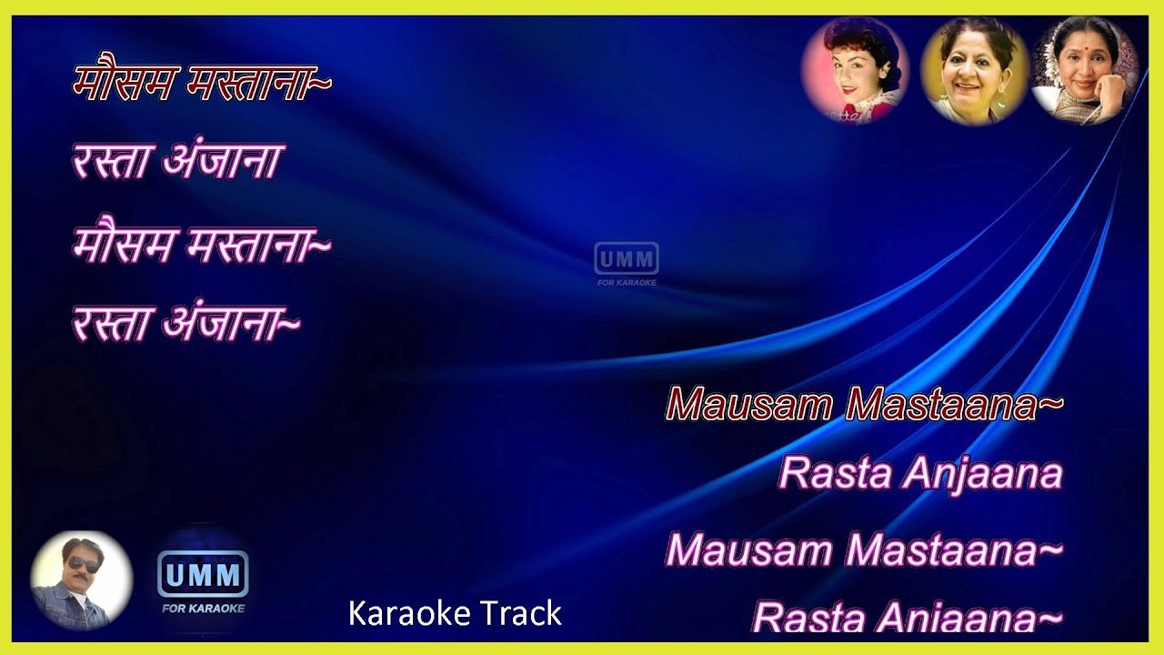 Mousam Mastana | Karaoke Lyrics | Satte Pe Satta (1982) | Asha Bhosale ...
