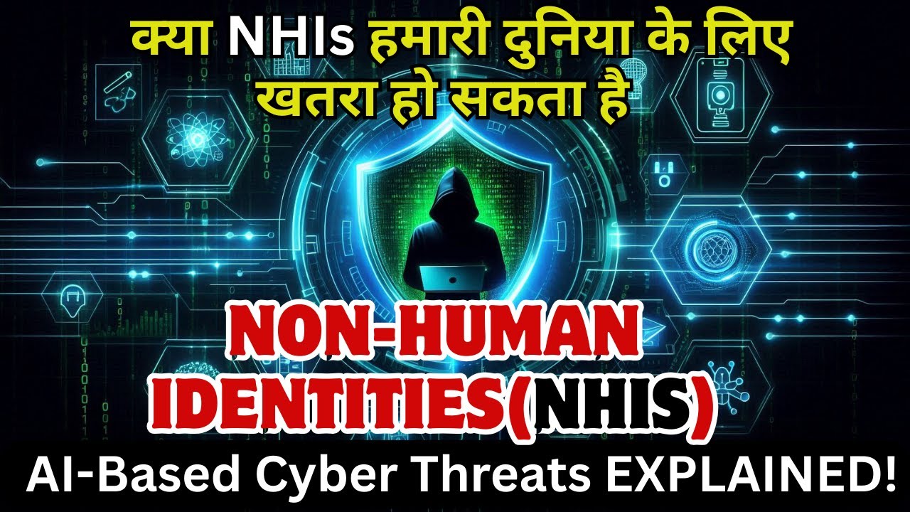 What is NHIs and NHIDR Explained - YouTube